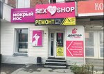 Mobile express (Blyukhera Street No:7), telefon tamir servisi  Novosibirsk'ten