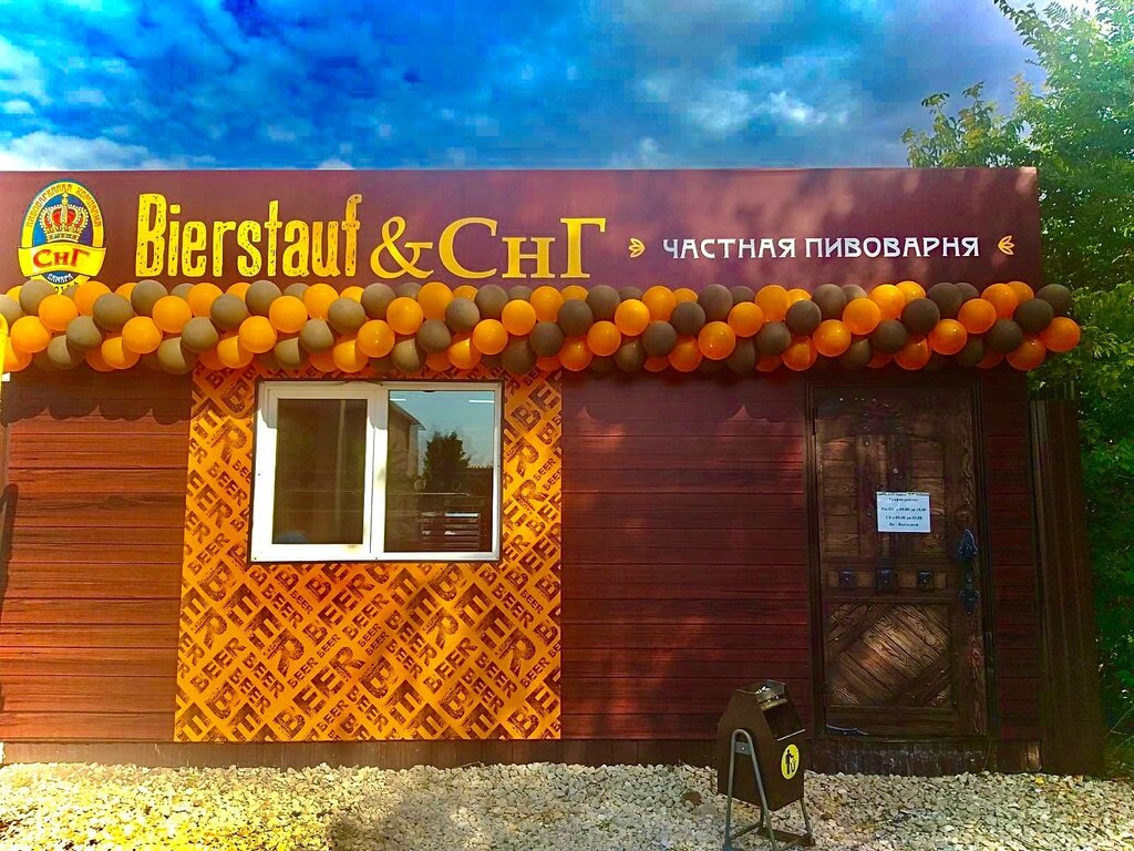 Bira dükkanı Bierstauf СНГ, сеть магазинов пива, Tolyatti (Togliatti), foto