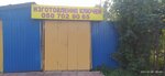 Изготовление ключей (Makiyivka, Tsentralno-Miskyi raion), metal eşya tamircileri  Makeevka'dan