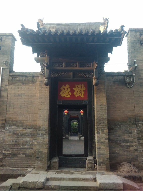 Otel Old Wu's House, Şansi, foto