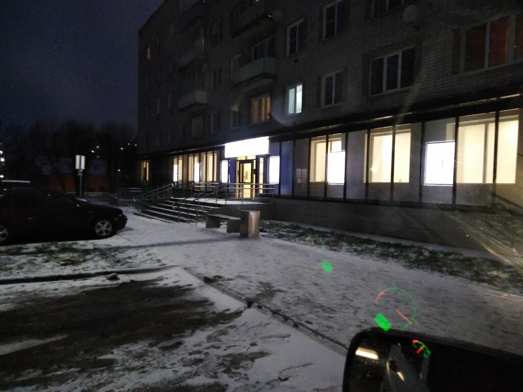 Belediye ve kamu hizmetleri merkezi МФЦ Мои документы, Vishniy Volochek, foto
