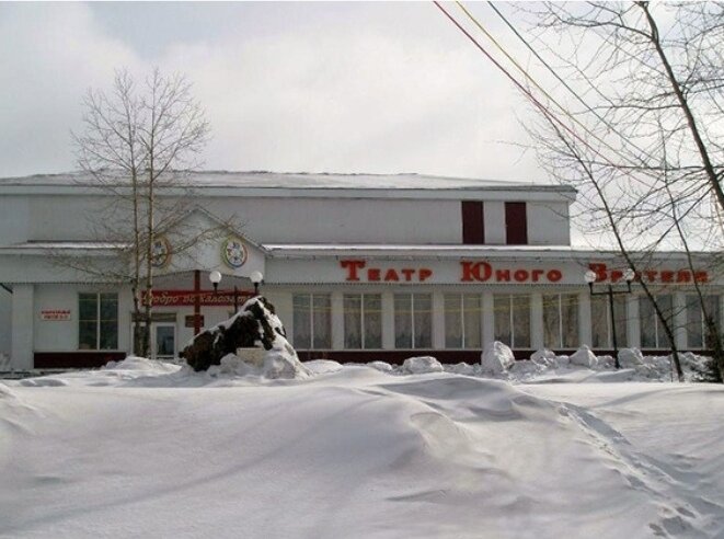 Tiyatrolar Театр юного зрителя, Aldan, foto