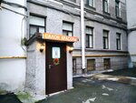 BeautyLab (Zaharyevskaya Street No:23Б), güzellik salonu  Saint‑Petersburg'dan