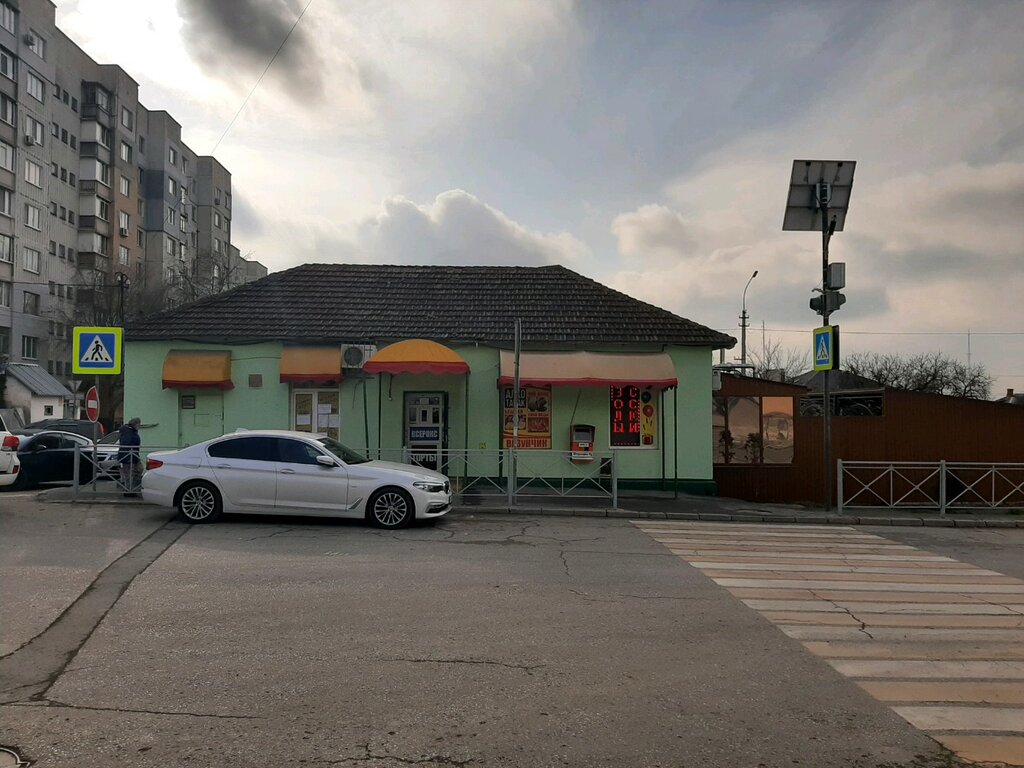 Market Везунчик, Simferopol (Akmescit), foto
