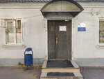 Otdel informatsionnykh tekhnology (Lermontovskaya Street No:116В), postahane, ptt  Rostov‑na‑Donu'dan