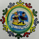 Detsky sad № 3 (gorodskoy okrug Samara, Kuybyshevskiy District, ulitsa Neftyanikov, 14А), anaokulları  Samara'dan