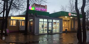 Свежая выпечка (No:16А, mikrorayon V), ekmek fırını  Puşçino'dan