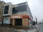 Мастерская по ремонту обуви (Komsomolskaya Street No:25), ayakkabı tamiri  Ufa'dan