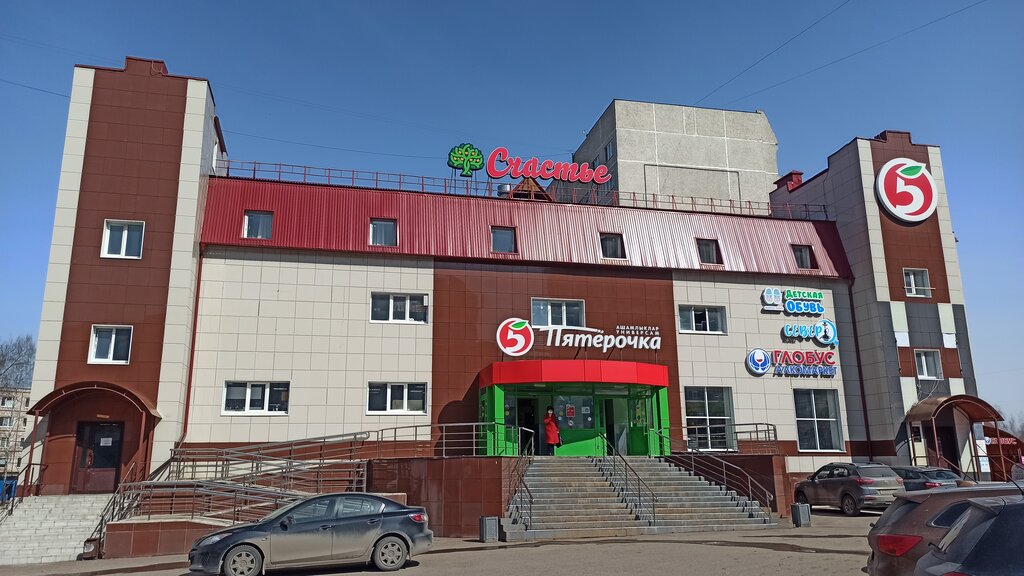 Süpermarket Pyatyorochka, Zelenodolsk (Yeşel Üzen), foto