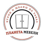 Мебель на заказ (Bachurinskaya ulitsa No:8Ас1), özel mobilya yapımı  Moskova'dan