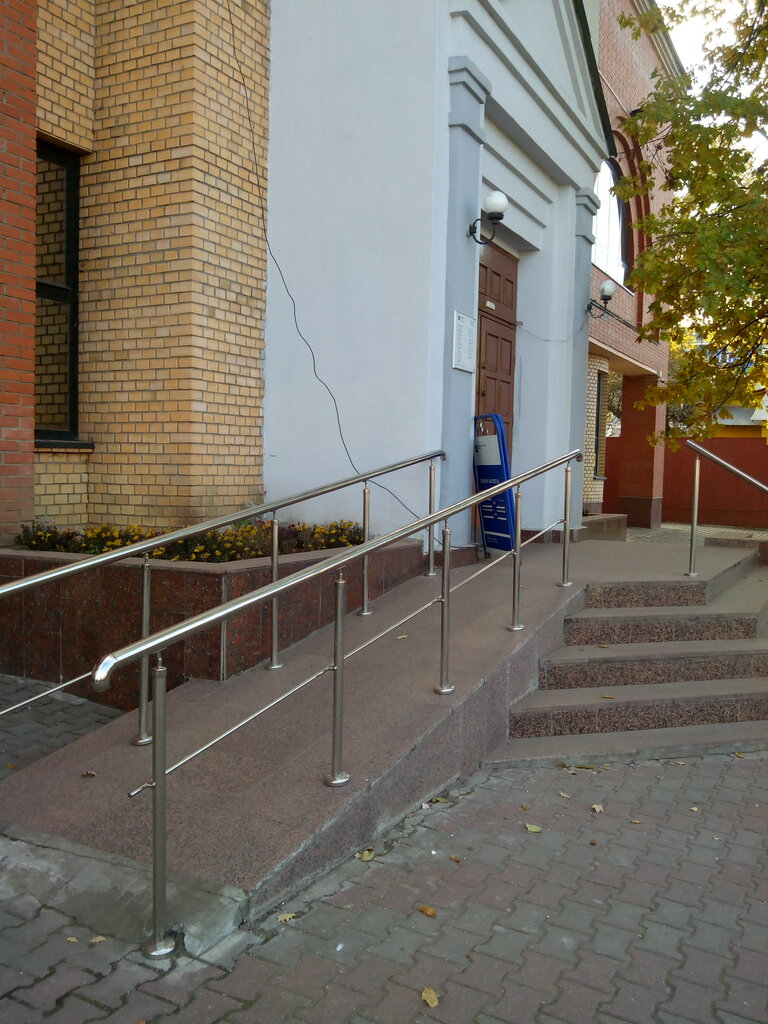 Banka Vtb Bank, Noginsk, foto