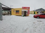 Diana (Skladskaıa kóshesi No:10А/15), market  Kostanay'dan