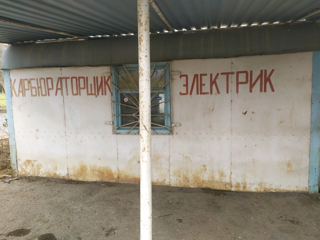 Motor tamiri Автосервис по ремонту карбюраторов и электрооборудования, Astrahan, foto