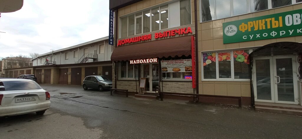 Pasta, şekerleme ve tatlı Наполеон Домашняя выпечка, Essentuky, foto