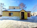 Продуктовый магазин Золотая рыбка (ulitsa 50 let VLKSM No:33), manavlar  Meleuz'dan