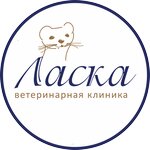 Veterinary clinic Laska (Industrialnaya ulitsa No:4А), veteriner klinikleri  Novy Urengoy'dan