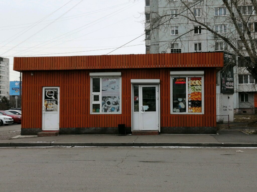 Manavlar Ovoshchi frukty sukhofrukty, Krasnoyarsk, foto