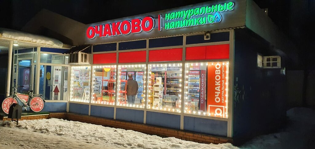 Alkollü içecekler Ochakovo - natural drinks, Krasnogorsk, foto
