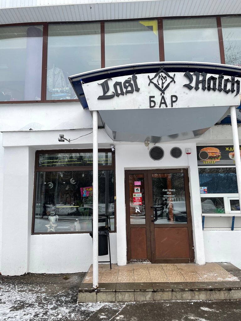 Fast food Last Match, Minsk, foto