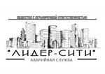 A/s Lider-City (улица Жени Дерюгиной No:9А), konut servisleri kuruluşları  Simferopol'dan (Akmescit'ten)