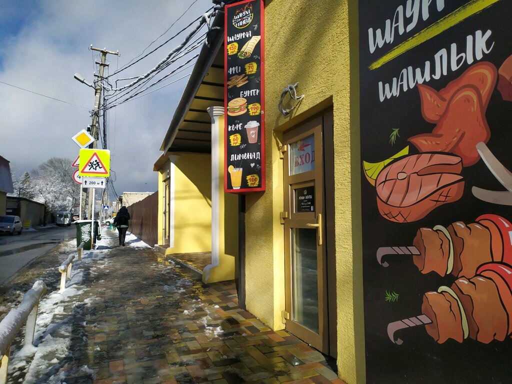 Kafe Kafe Mangal, Stavropol, foto
