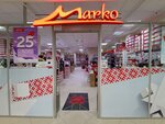 Марко (Minsk, Frunzienski City Administrative District), ayakkabı mağazaları  Minsk'ten