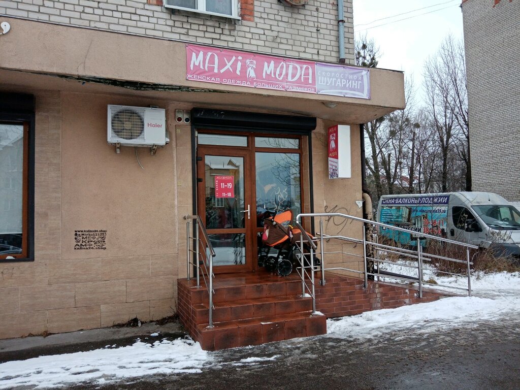Giyim mağazası Maxi moda, Kaliningrad, foto