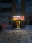 Taverna beer (Polevaya ulitsa No:37, posyolok Bogolyubovo), bira dükkanı  Vladimirskaya oblastından