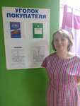 Зингер (ulitsa Baumana No:233/5, Irkutsk), terziler  Irkutsk'tan