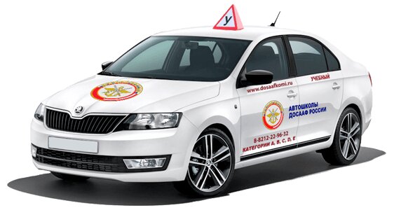 Sürücü kursları Dosaaf Rossii Respubliki Komi Sportivno-tekhnichesky klub, Usinsk, foto