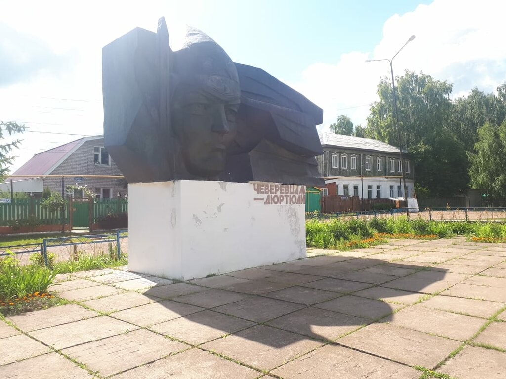 Anıt, heykel Красногвардейскому отряду Чеверёва, Diurtiuli, foto