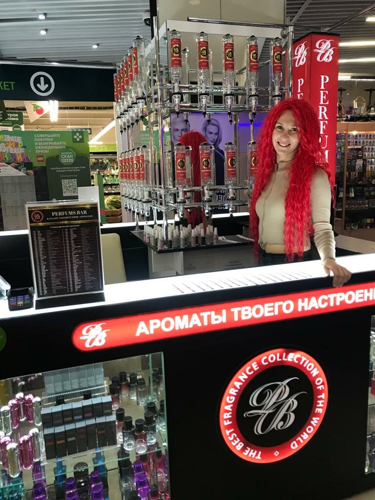 Kozmetik ve parfümeri mağazaları Perfums Bar, Puşkino, foto