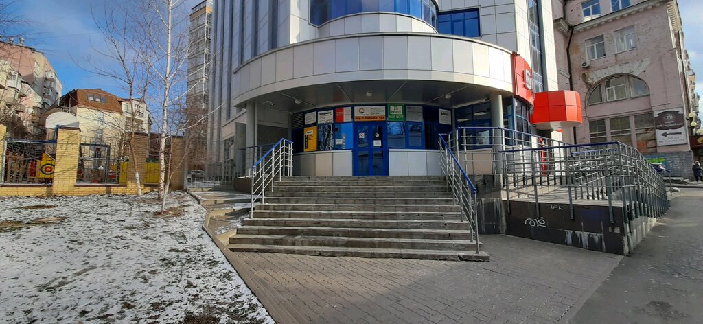 Bilgisayar mağazaları Invite - Laptop Shop, Rostov‑na‑Donu, foto