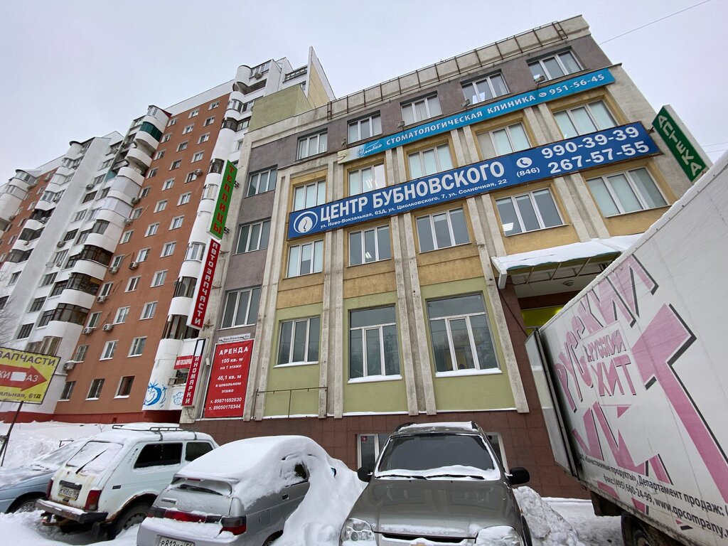 Otomobil yedek parçaları Абсолют Авто, Samara, foto