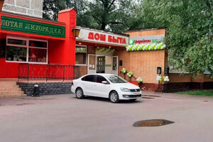 Kasap, şarküteri Индейкин дом, Moskova, foto