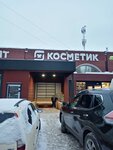 Ремонт одежды (Sirenevy Boulevard No:18к1Д), kıyafet tamiri  Saint‑Petersburg'dan