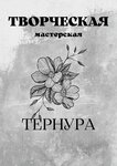 Ternura (Lukhmanovskaya Street No:5), sanat okulları  Moskova'dan