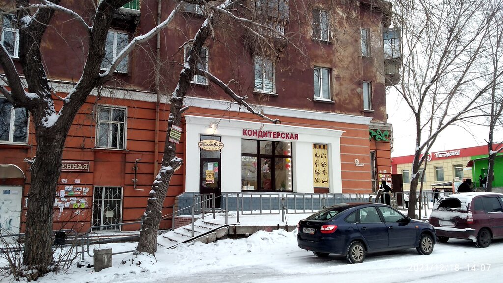 Pasta, şekerleme ve tatlı Бисквит, Magnitogorsk, foto