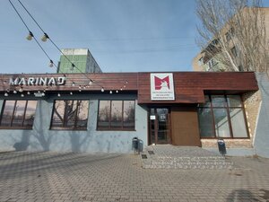 Marinad (Zvyozdnaya Street No:9, Astrakhan), fast food  Astrahan'dan