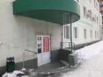 Доверие, Первомайский район (prospekt Selmash No:102), sosyal yardım kuruluşları  Rostov‑na‑Donu'dan