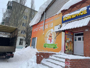 Dolce  (Sovetskaya ulitsa No:38А, posyolok gorodskogo tipa Novosemeykino), kafe  Samarskaya oblastından