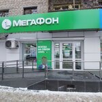 Мегафон (Shevchenko Street No:10), ödeme terminali  Yekaterinburg'dan