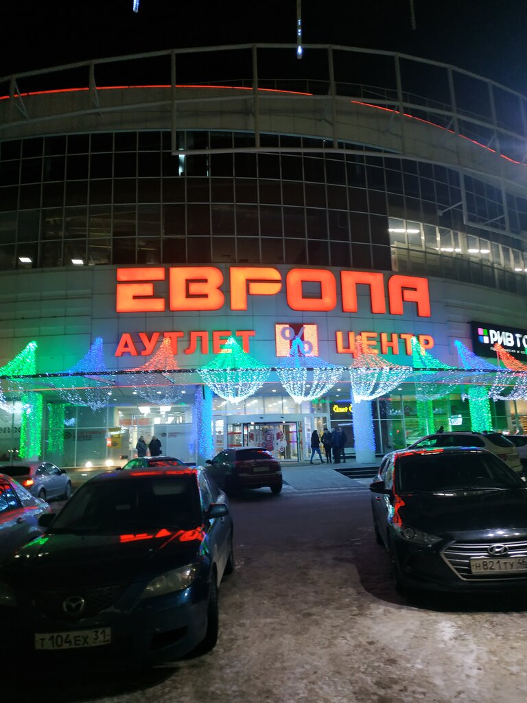 Gece kulüpleri Matrix, Kursk, foto