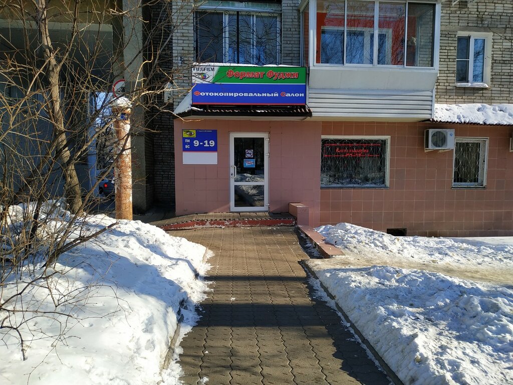 Fotoğraf hizmetleri Format Fuji, Habarovsk, foto