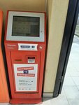 Payberry (улица Трубаченко No:20), ödeme terminali  Simferopol'dan (Akmescit'ten)