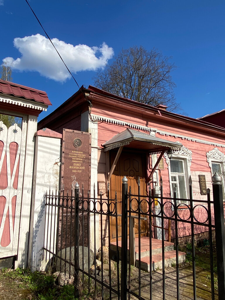 Turistik yerler P. Florenskiy's house, Sergiyev Posad, foto