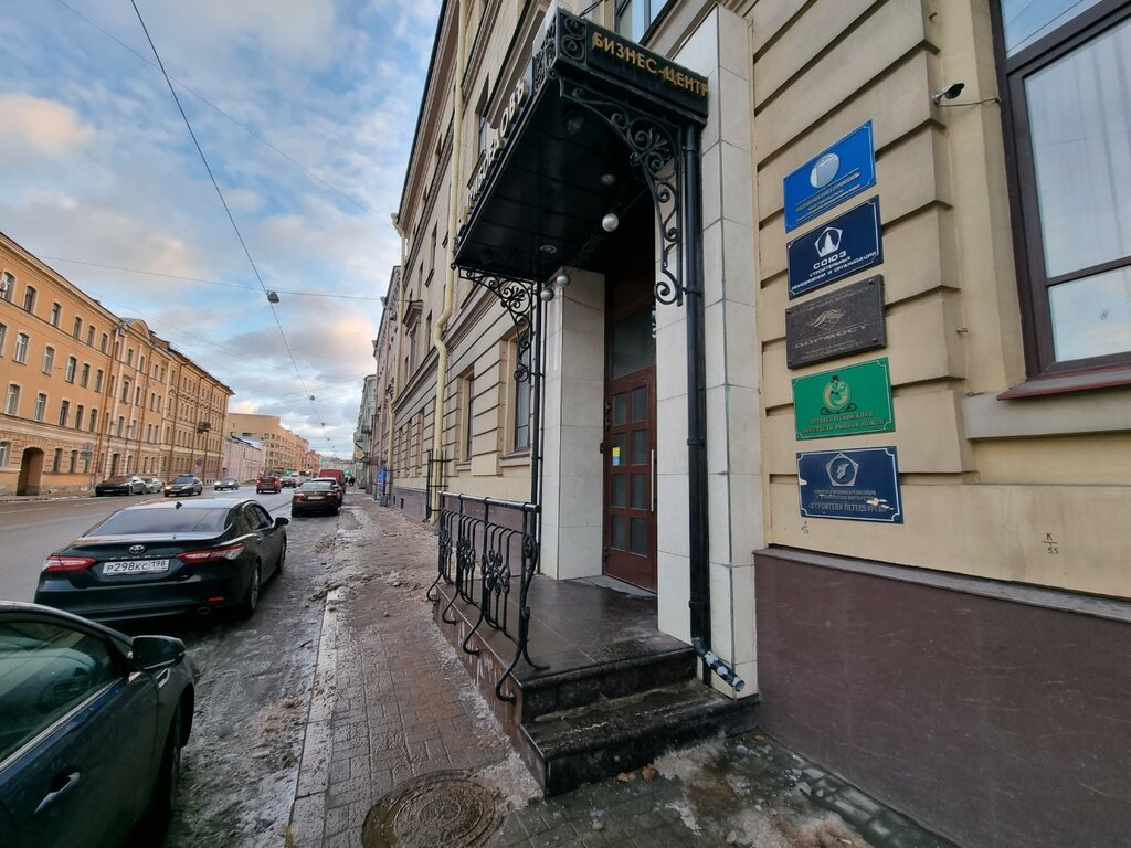 Kahve dükkanları Mr. Crab's Coffee, Saint‑Petersburg, foto