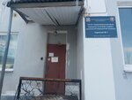 ГУЗ ТО ТЦМК и Снмп (Kutuzova Street No:142), acil tıbbi yardım hizmeti  Tula'dan