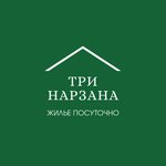 Tri Narzana (ulitsa Lermontova No:2), kısa süreli konaklama  Pyatigorsk'tan