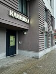 Medical centre Pokrovskiy (Beringa Street No:5), tıp merkezleri ve klinikler  Saint‑Petersburg'dan